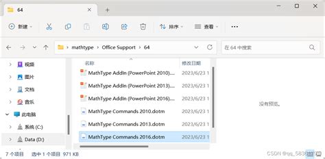 wps中配置mathtype wps12 mathtype CSDN博客