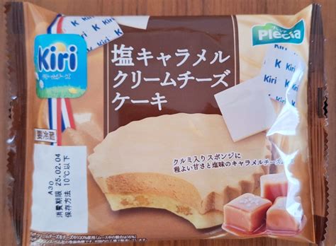 【高評価】「てっきりこのパッケージのサイズは 中身タ プレシア Kiriクリームチーズ」のクチコミ・評価 ぱぴぴさん