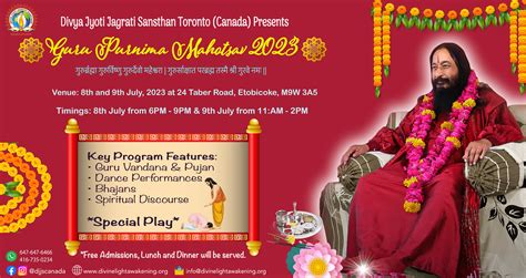 Guru Purnima 2023 Djjs
