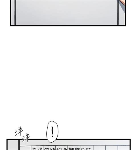 第1话 觊觎兄弟的闷骚妈 《熟女交换计画》未删减版全集免費在线阅读 禁漫大王 韩漫日漫3d漫画的禁漫大王