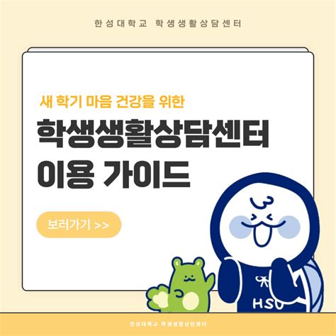 한성대학교 Hansung University Added 한성대학교 Hansung University