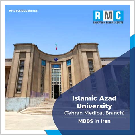 Islamic Azad University Fees Admission Eligibility Ranking