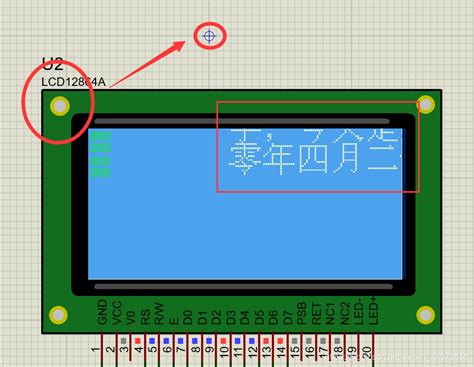 Proteus仿真stc15 仿真开发板proteus Stc Csdn博客