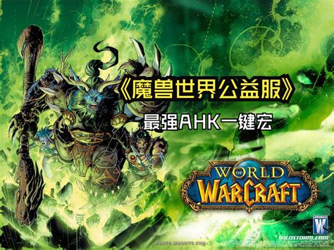 Ahk Dps