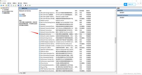Wifi网络列表不显示问题 检查顺序无线网卡不显示wifi列表 Csdn博客