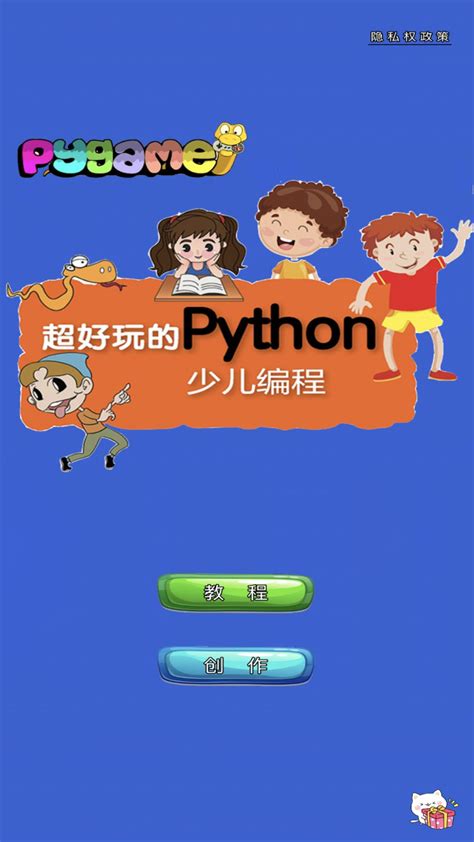 Iphone Için Python少儿编程启蒙教程 İndir