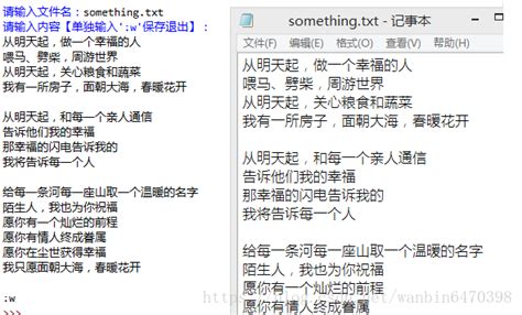 零基础入门学习python（29） 文件：一个任务小客服小甲鱼今天有客户问你有没有女朋友 Csdn博客