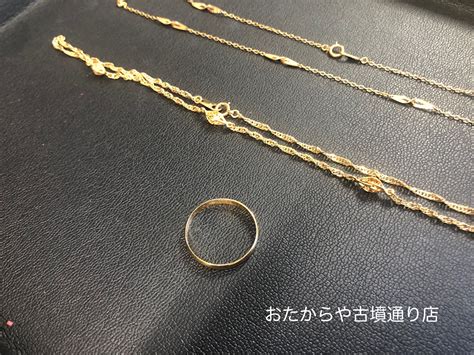 ＜貴金属買取り＞アクセサリーをお買取りさせて頂きました。｜貴金属・金買取は行田市の【おたからや古墳通り店】