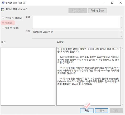 윈도우 디펜더 끄기 실시간 보호 일시적 및 완전히 끄는 법 예외 처리까지 네이버 블로그