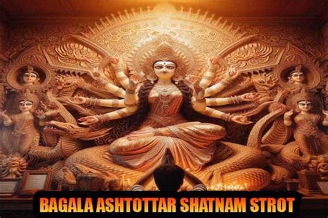 Bagalamukhi Ashtottara Shatnam Stotra For Protection Bagalamukhi