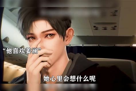 175 年下不叫姐，心思有点野 动漫 秋日暴击