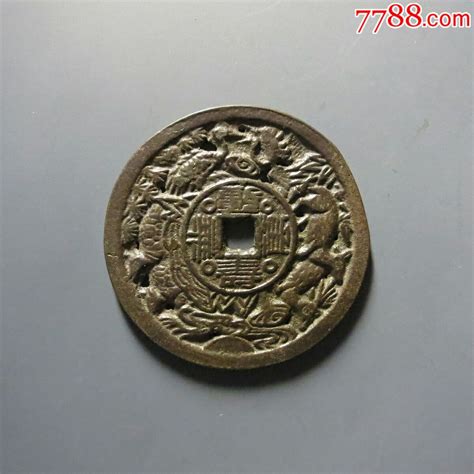 朝鲜宫钱，春王正月，万寿无疆花钱厌胜钱图片价格收藏鉴定7788钱币网