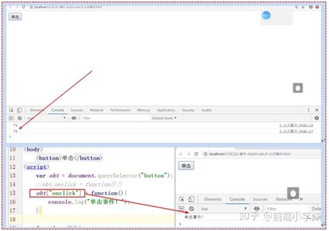 Js如何监听元素事件是否被移除javascript：什么是js事件？（上） Csdn博客