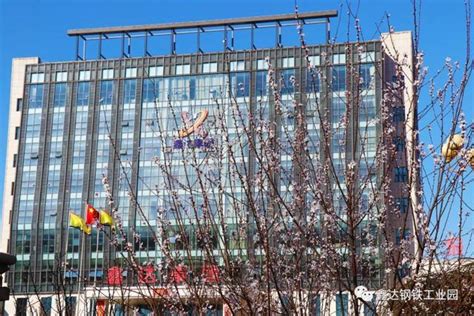 LIAN上遷安 春風十里鋼鐵工業園芳菲艷 每日頭條