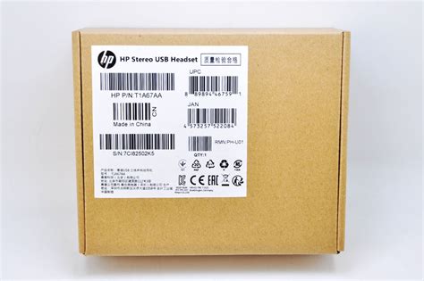 全新原装正品惠普HP Stereo USB Headset T1A67AA头戴式立体声有线耳机 电话客服话务员耳机 840340-001 PH ...
