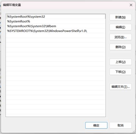 Windows环境变量列表变成老式的横行封号分割path路径不方便 悟透 博客园