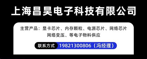 长鑫cxdb5ccam Mj内存颗粒国产芯片全新原装正品 阿里巴巴