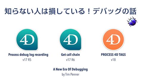 A New Era Of Debugging Speaker Deck