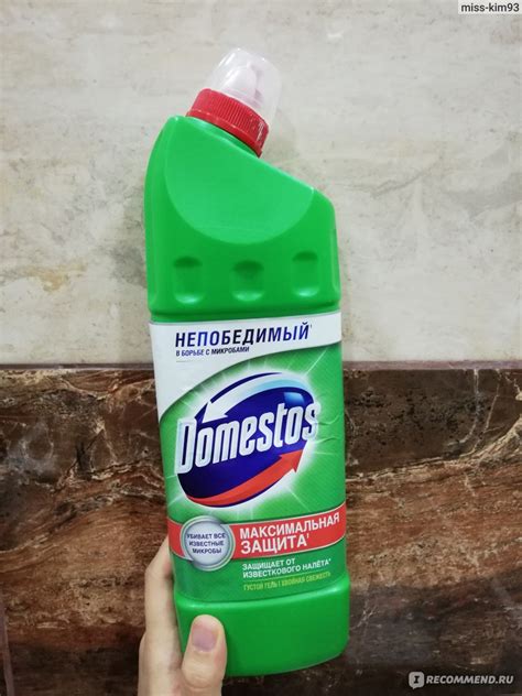 Чистящее средство Domestos "Хвойная свежесть", 500мл. - «А максимальна ...
