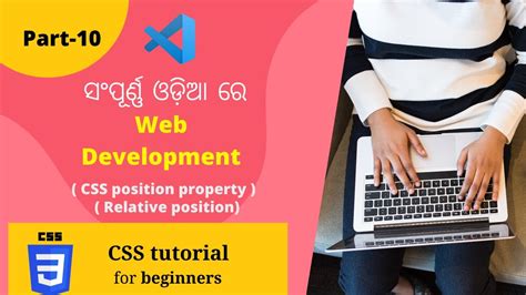 Css Position Property Static Relative Fixed Absolute Sticky