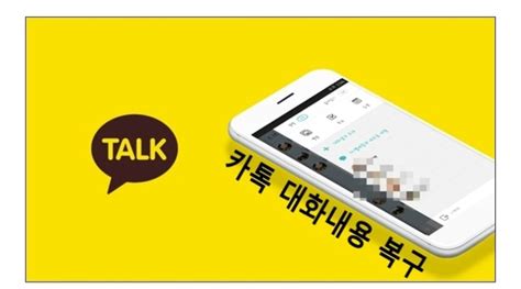 카카오톡복구 및 하드디스크 동영상복구 등 디지털 포렌식 기반 한국 포렌식 법률 연구소” 뉴스프리존