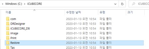 Erp 인사 회계 프로그램 설치 가이드 최신 네이버 블로그