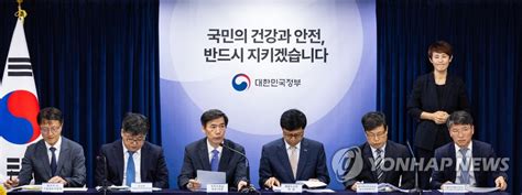 계속되는 후쿠시마 오염수 방류 관련 정부 대응 브리핑 연합뉴스