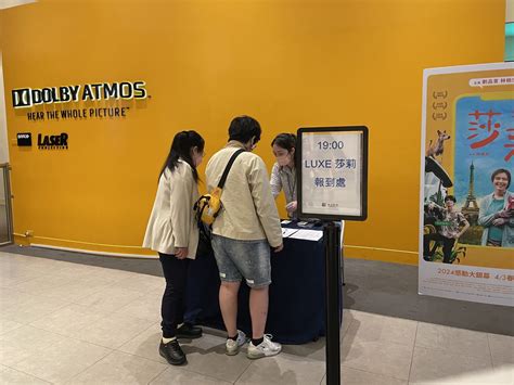 致敬第一線社福 中市府攜手新光影城 邀社工及社福團體共賞愛情喜劇《莎莉》 台北郵報 The Taipei Post