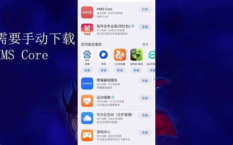 [fgo]各个渠道服安装包获取及登录 哔哩哔哩bilibili Fgo 演示