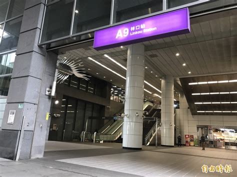 機捷降價獨厚a7站 林口a9、泰山a6乘客大喊不公平 生活 自由時報電子報