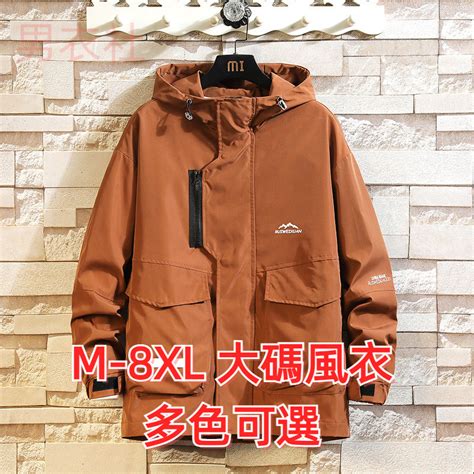 L 8XL 大尺碼夾克 大碼登山服 刺繡夾克 戶外衝鋒衣 大尺碼休閒外套 防潑水外套 男2024秋季新款 大尺碼防風外套 蝦皮購物