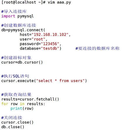Python操作mysql数据库python 链接mysql数据库查询数据 Csdn博客