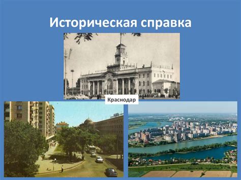 Южный федеральный округ презентация онлайн