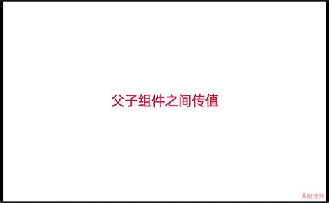 【金秋打卡】第18天 Vue30实现todolist慕课手记