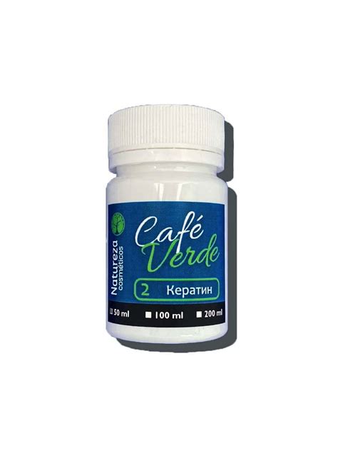 ᐈ Кератин Natureza Cafe Verde, 1000 мл (заводська) купити за найкращою ...