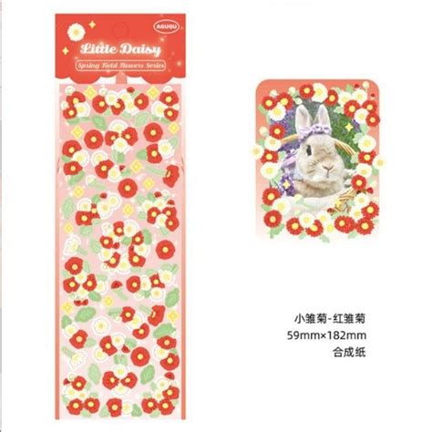 Jual Stiker Bunga Stiker Flower Stiker Jurnal Bunga Stiker Jurnal