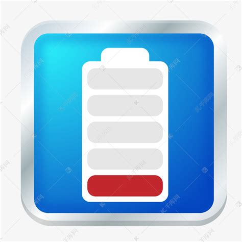 低电量电池素材图片免费下载 千库网