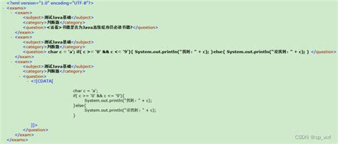 基础知识一览2