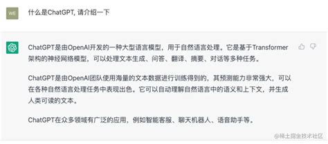 我问了鹅厂程序员：你们工作中怎么用chatgpt？如何高效prompt？ 掘金