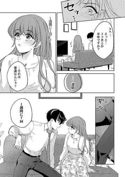 Shu 72 Nhentai Hentai Doujinshi And Manga