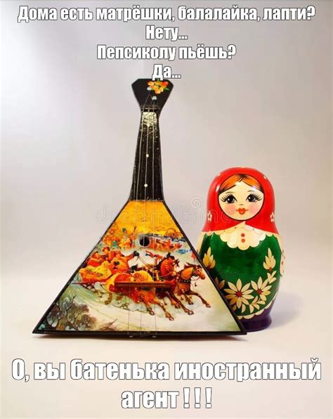Создать мем "балалайка, балалайка расписная, балалайка русская народная ...