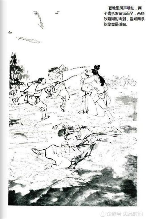 黃藥師唯一拜服的人只因他做了一件事竟連黃藥師都無法接受 每日頭條