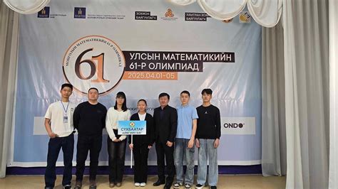 СҮХБААТ СҮХБААТАР АЙМГИЙН БОЛОВСРОЛ ШИНЖЛЭХ УХААНЫ ГАЗАР