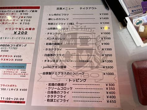 【神戸市長田区】ピクニックのお供にオススメ♪自家製ハンバーガーやサンドイッチ、お弁当のテイクアウト専門店「jumbo Central