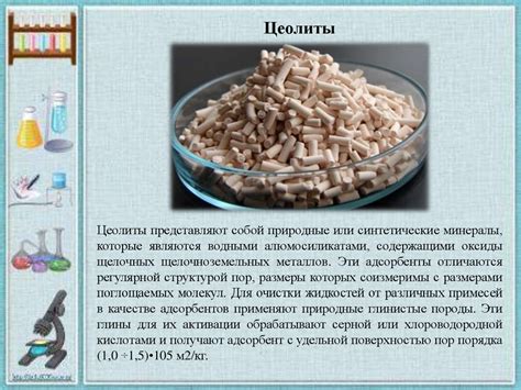 Основные свойства адсорбентов. Определение их параметров - online ...