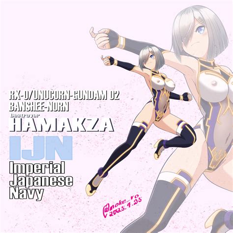 Moke Ro Hamakaze Kancolle Kantai Collection Commentary Request Commission Pixiv