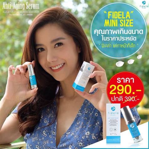 Fidela เอาใจสาวๆนักเดินทาง🎒 ด้วย Beautiful By Wila