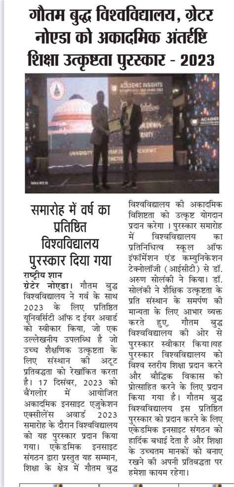 Pradeep Tomar Posted On Linkedin