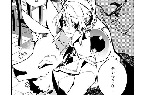 異世界転生の冒険者 漫画：しばの番茶原作：ケンイチキャラクター原案：ネム 第22話「旅立ちの時」 Magcomi
