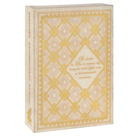 Книга "Золотая энциклопедия мудрости" – купить книгу ISBN Золотая ...